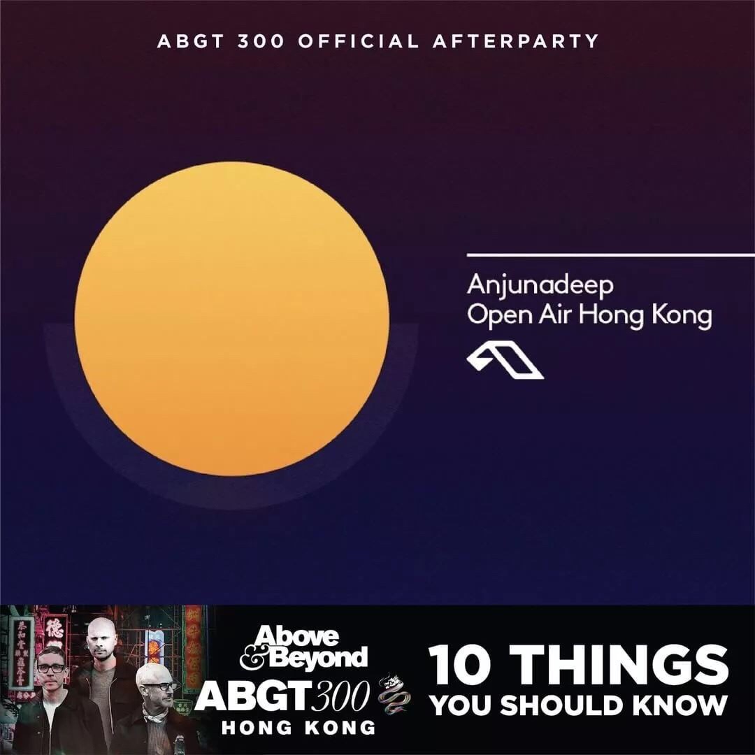 30秒了解ABGT 300 你必須知道的12件事⋯
